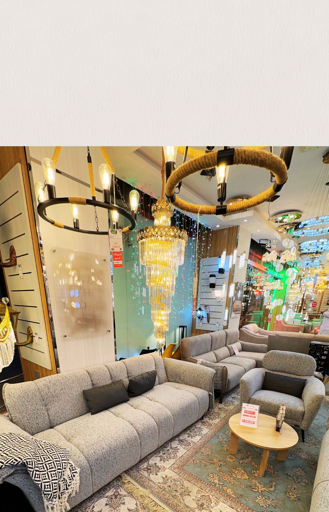 Muscat Furniture